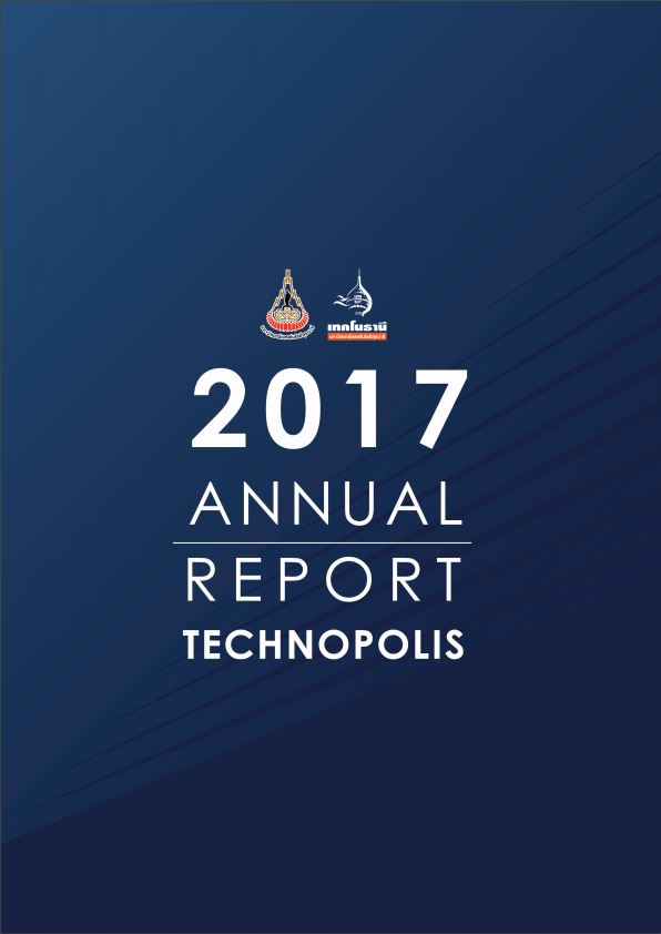 รายงานประจำปี - Technopolis