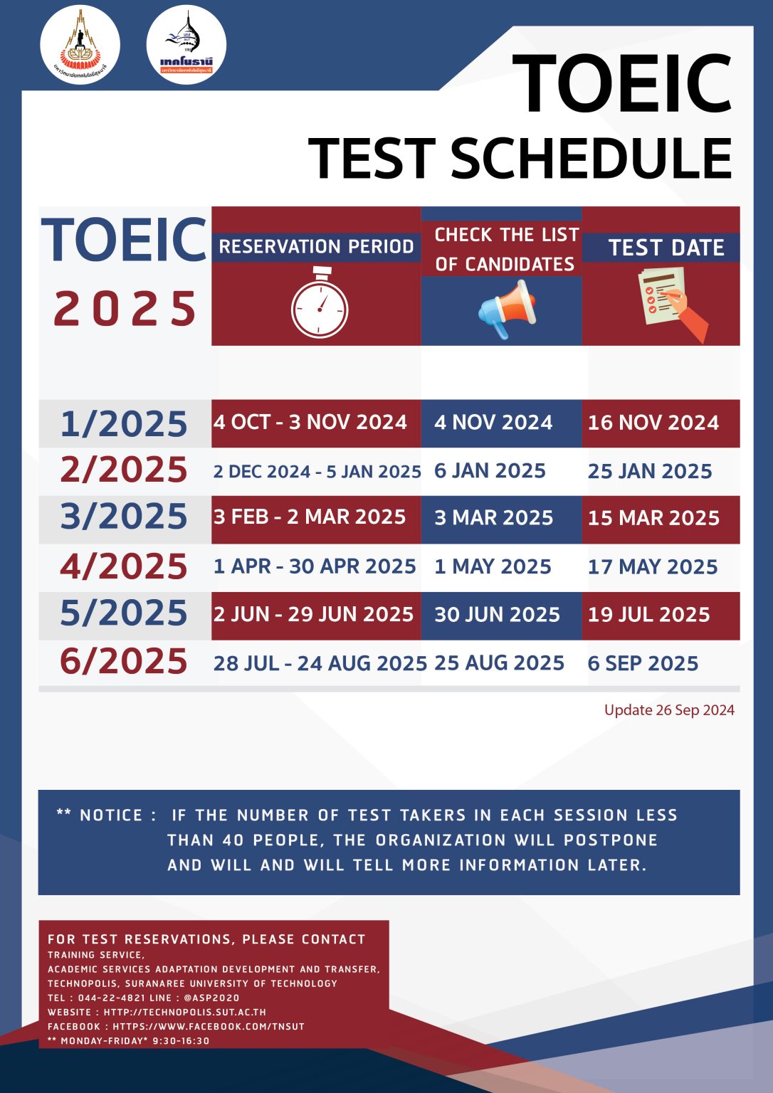 ตารางการจัดสอบวัดระดับความรู้ภาษาอังกฤษ TOEIC ปี 2567-2568 - Technopolis