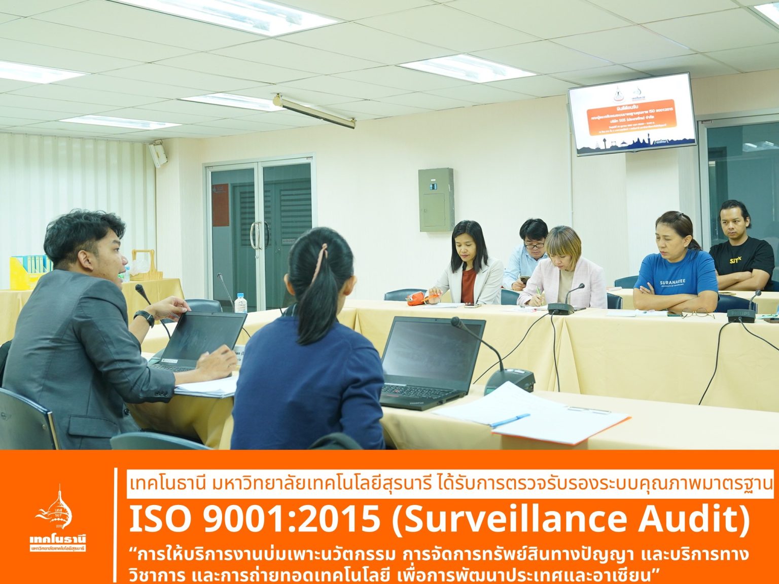 เทคโนธานี ต้อนรับคณะผู้ตรวจรับรองระบบคุณภาพมาตรฐาน ISO 9001:2015 จาก ...
